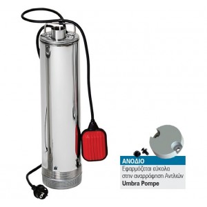 Umbra Sacrificial Anode for 5” Submersible Pumps - Andrew P.M Petrides ...